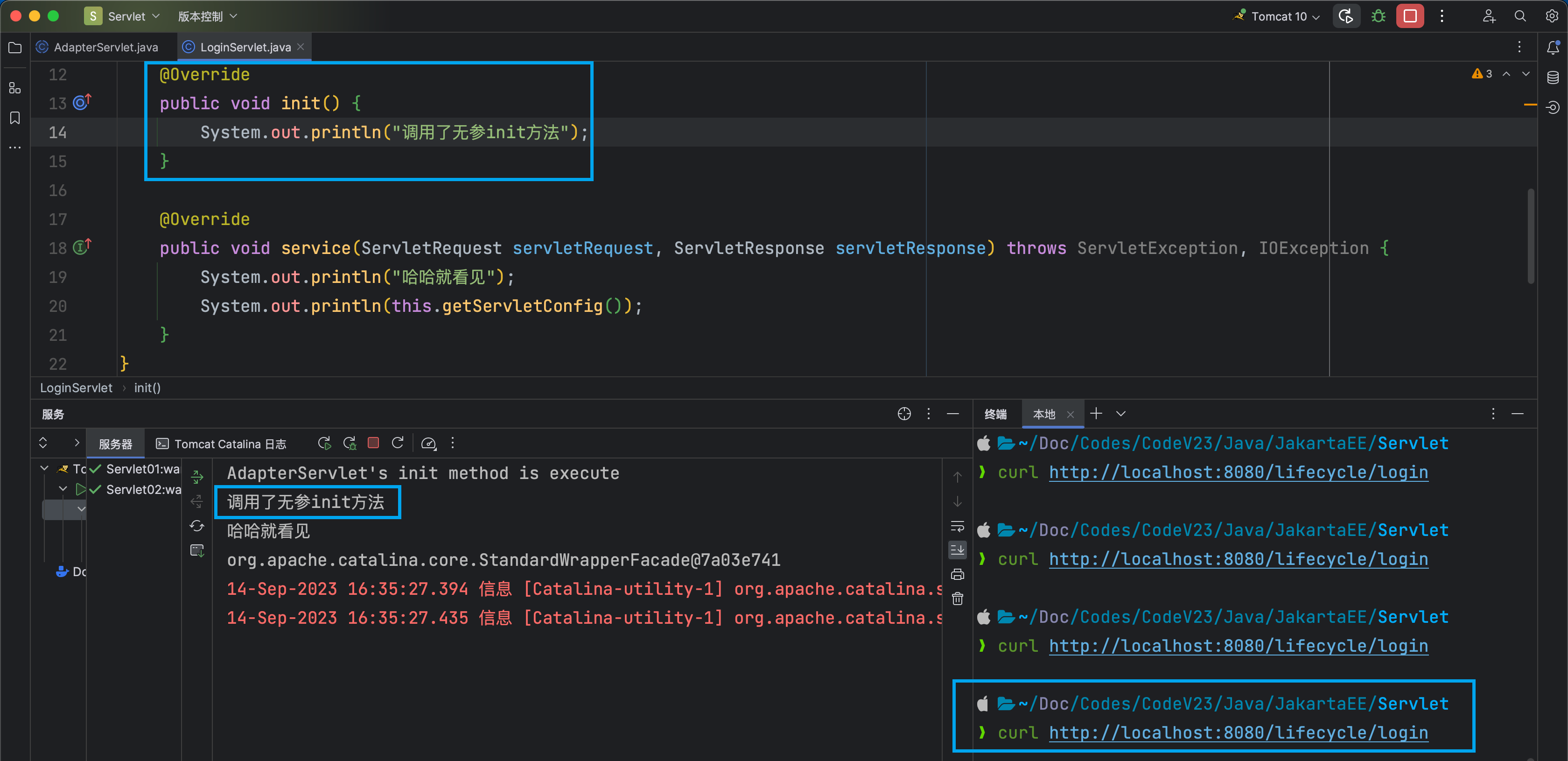 Servlet - 哈哈就看见的个人网站